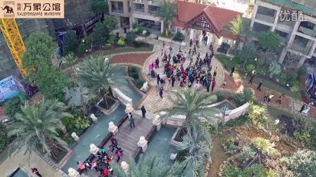 万象公馆2015元旦活动人妖表演及现房展示MV