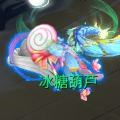 蓝莓小猎人笔记 