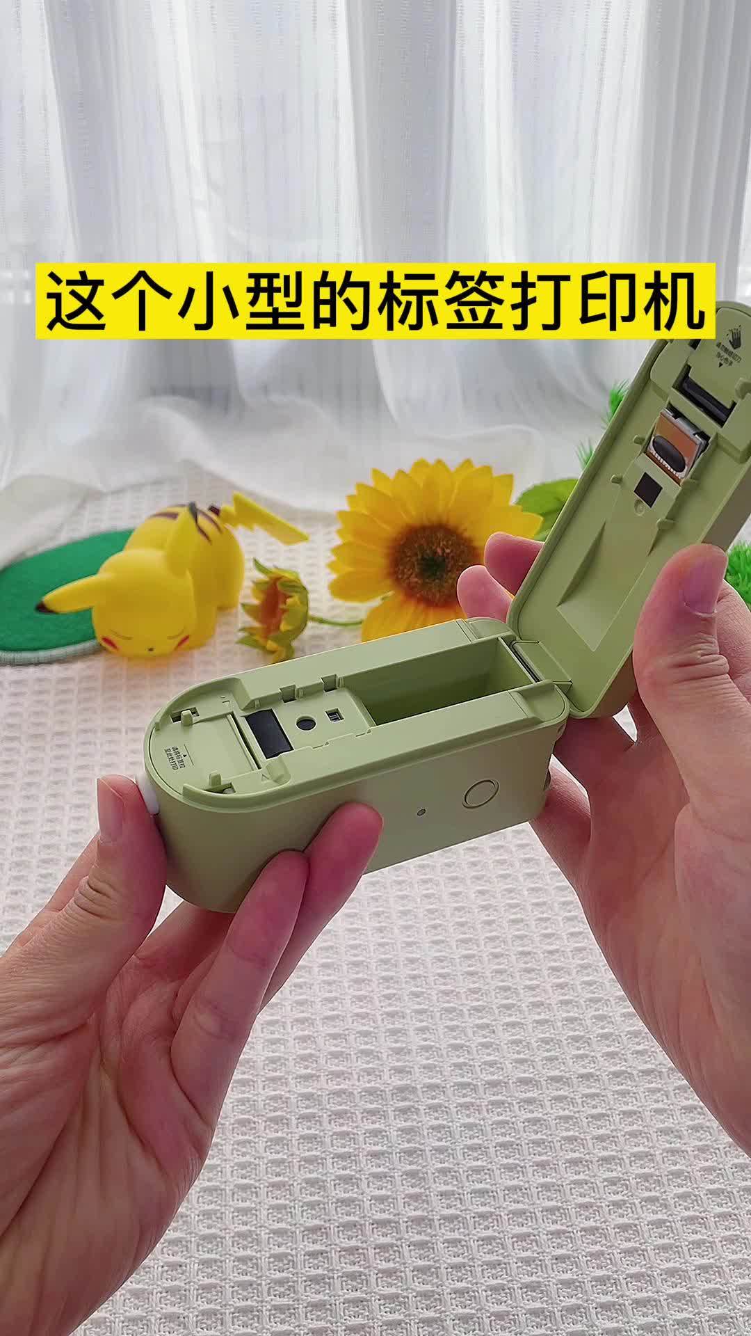 不用墨即可无限打印的#热敏打印机,日常分类,孩子...