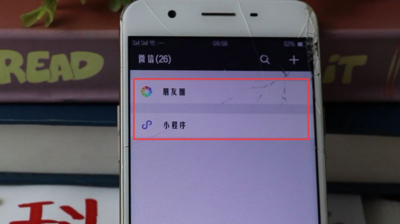 教你一招,关闭微信里的无用功能,清理完朋友圈干净多了!