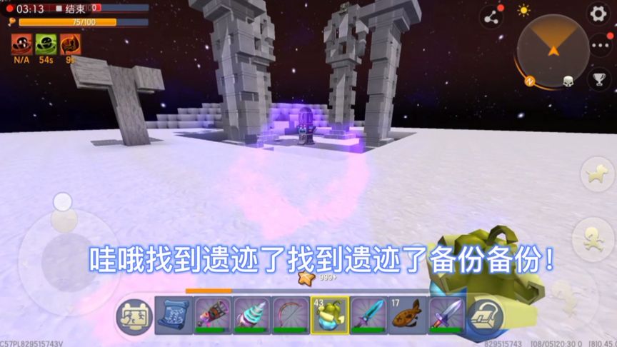 迷你世界桃林海岸22:我在萌眼星终于找到了第二个遗迹!