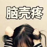 陈杰老师share 