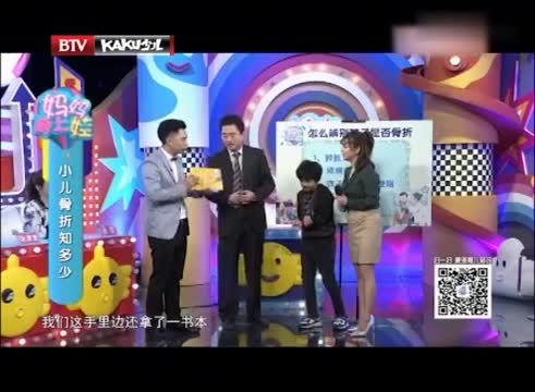 孩子上肢骨折,家长如何紧急处理?保证不被二次伤害|妈妈育上娃