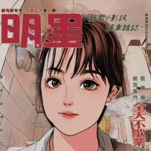 董小橙OrangeDong 