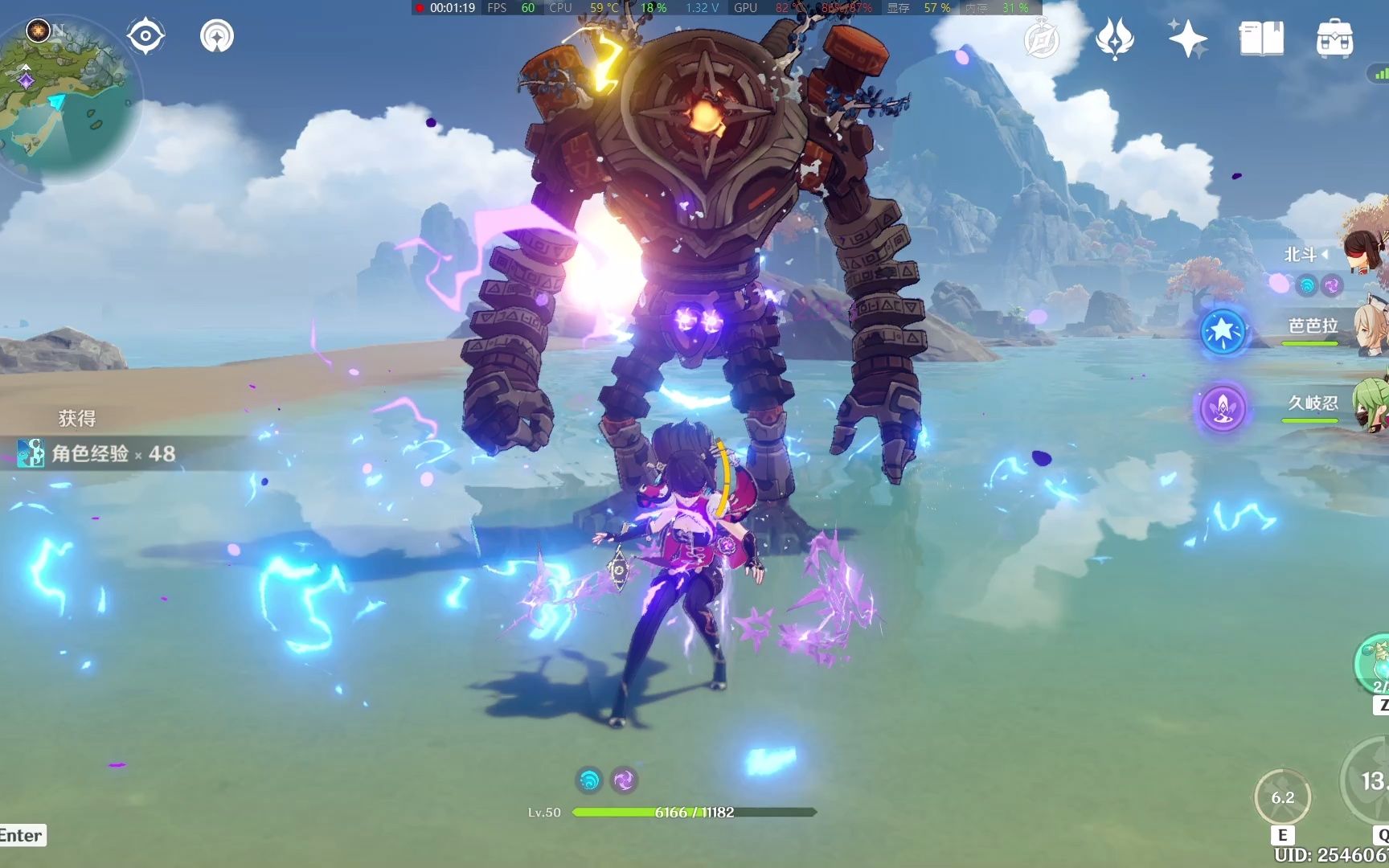 【原神】入坑半个月的萌新喜欢用北斗站撸