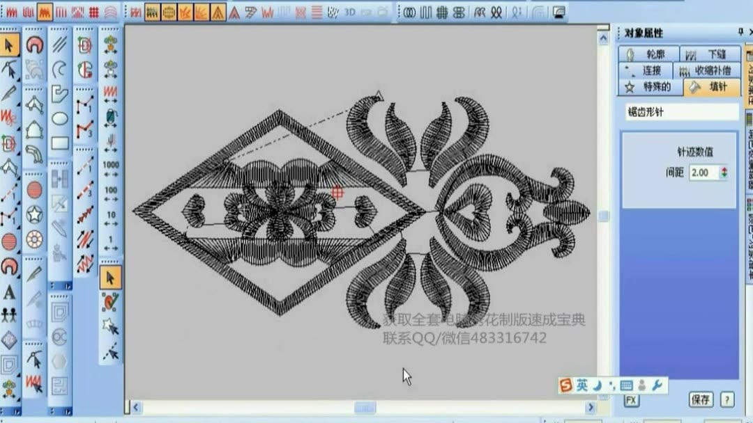 威尔克姆绣花制版教程之返回起针点与进针到结束点