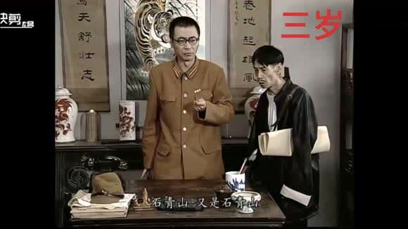 傲娇贾队长,教你如何在正确的场合使用对的成语