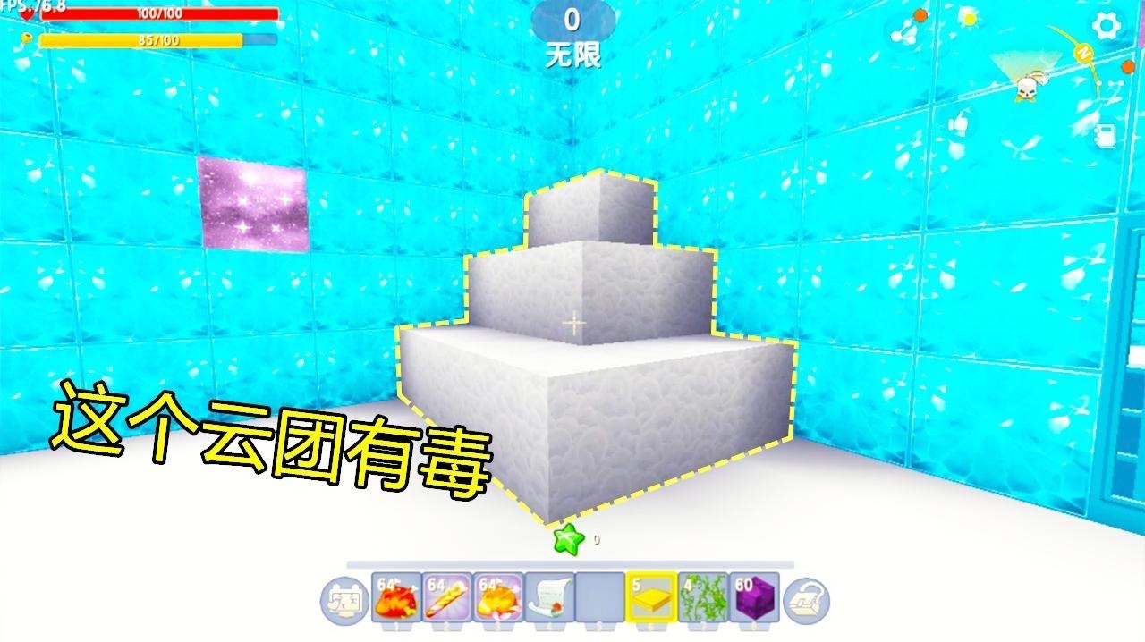 半仙迷你世界:帮半仙找钥匙!踩云团一定要小心,可能...