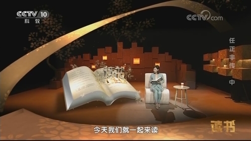 [读书]这位莆田人 是华为的传奇人物!