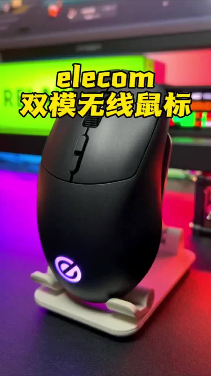 小日子吹爆的电竞鼠标到底好用吗?