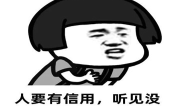 信用复利第三期,瑞幸咖啡背后的信用危机_bilibili