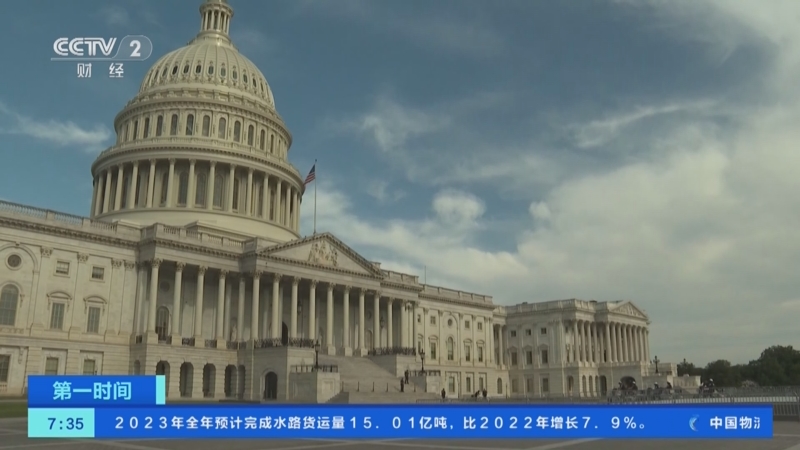 [第一时间]美国国债规模首次突破34万亿美元