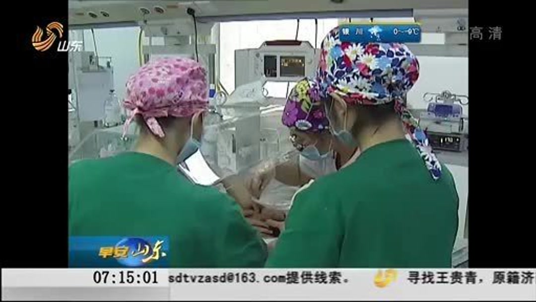 济南:“巴掌男孩”成功实施PICC置管术 四胞胎病情仍危重