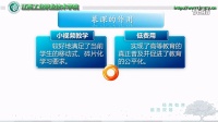 慕课的内容特征与作用