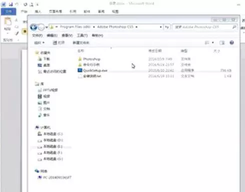 游旗传媒引莫分享PS基础教程第一节安装软件