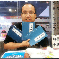 汉豆腐 