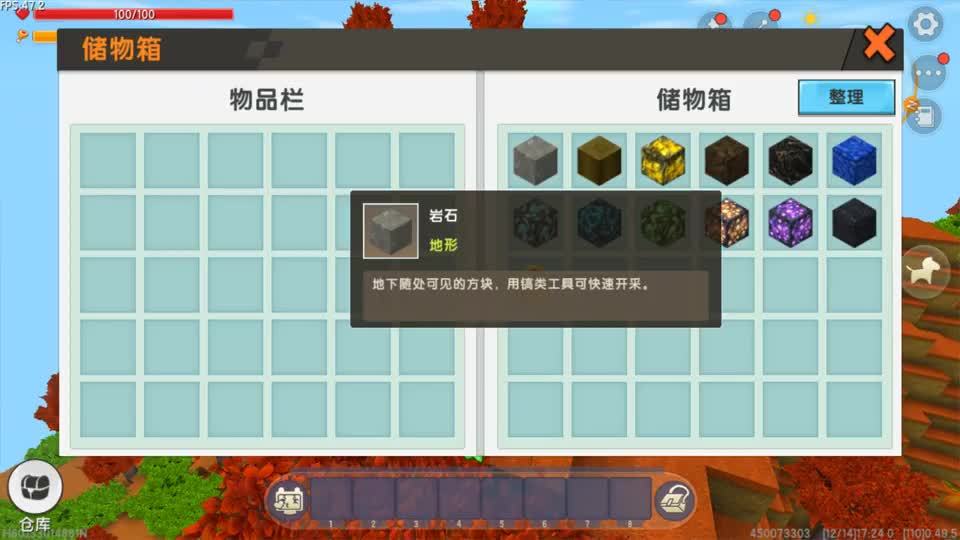 迷你世界熊出没:熊大发现神奇的宝箱能复制方块(1)