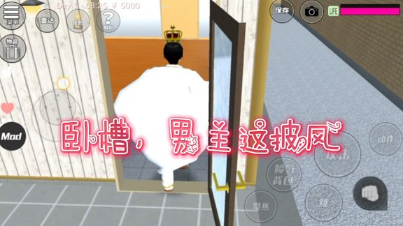 樱花校园模拟器:今天发现了,如何变出两个女主。