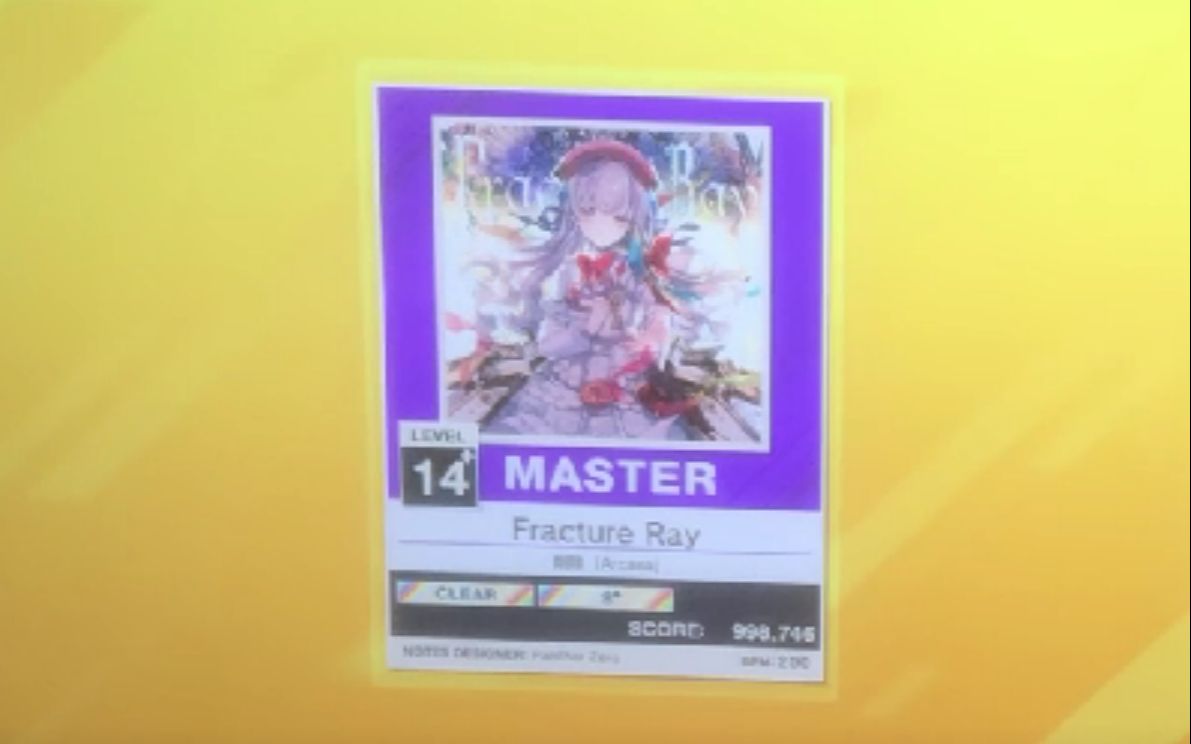 Arc玩家在中二的骨折光中惨遭地震 【MAS 14+/1003k/SS】