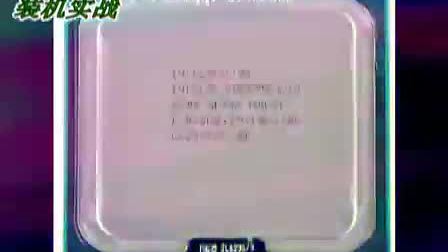 电脑组装与维修技能实训 全套视频教程 理想视频教程.avi