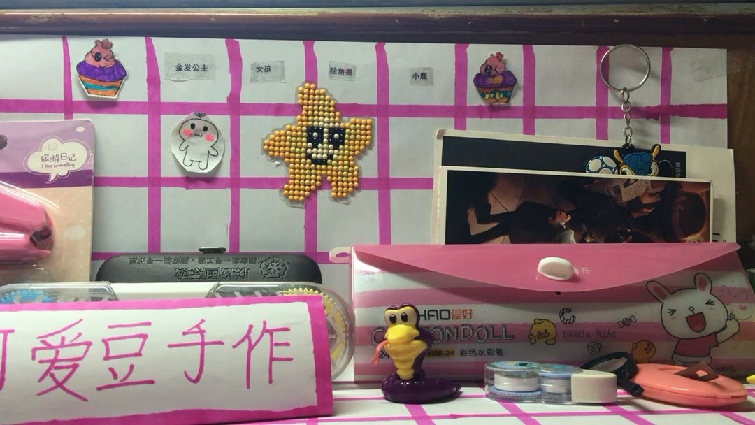拆自制盲袋视频来了!