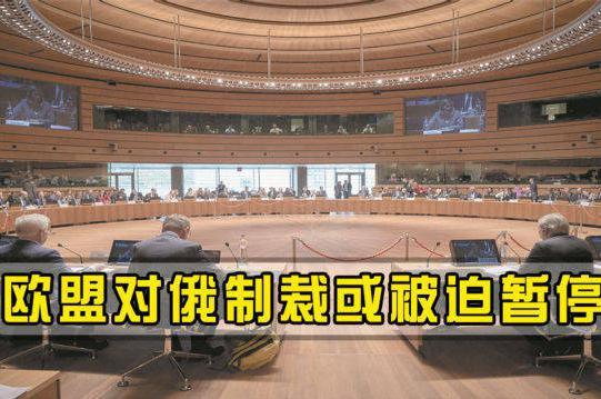 欧盟对俄石油禁运谈崩,沙特炼油厂遭遇袭击,制裁或被迫暂停