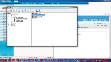 2014内蒙古会计从业资格电算化用友t3无纸化模拟考试系统题库软件