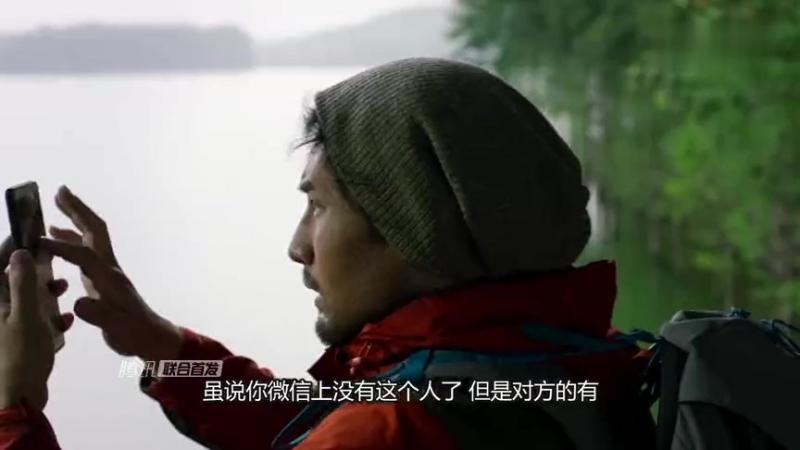 微信好友别轻易删除,比拉黑后果还大,信息泄露你还不知道!