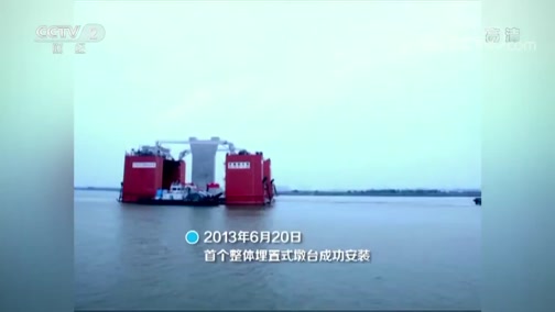 [第一时间]港珠澳大桥正式开通 九年:港珠澳大桥建设全过程