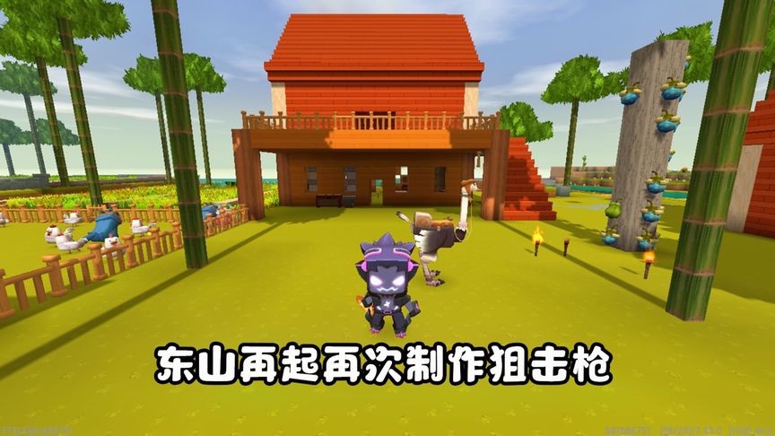 迷你世界：暗墨的生存 61 暗墨东山再起再次制作狙击枪