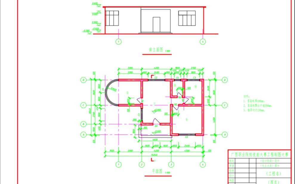 CAD建筑平面图快速画法(无插件)