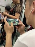 广州地铁八号线那位全程在玩王者荣耀的小哥哥,看到请联系我一下,我...
