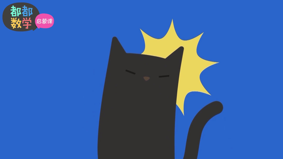 第6课平面图形的二等分