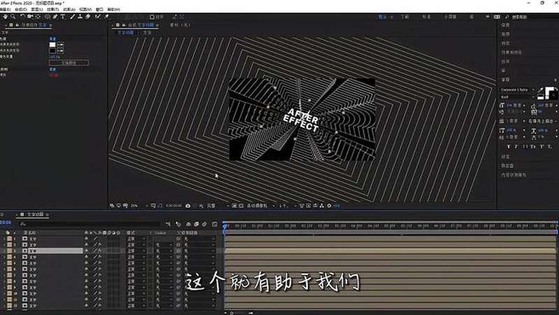 【AE教程】火爆全网的动态残影文字,提升视频逼格必备技能 #ae教程 ...