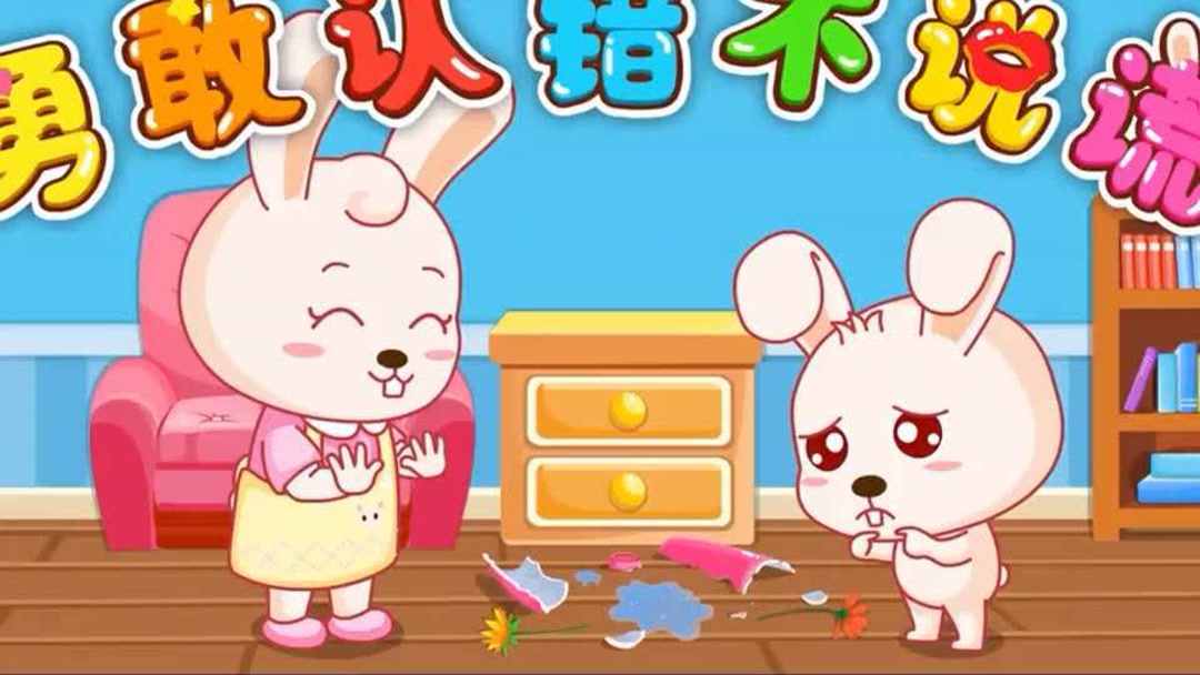 孩子爱看动画宝宝巴士:勇敢认错不说谎 -宝宝巴士儿童早教儿歌