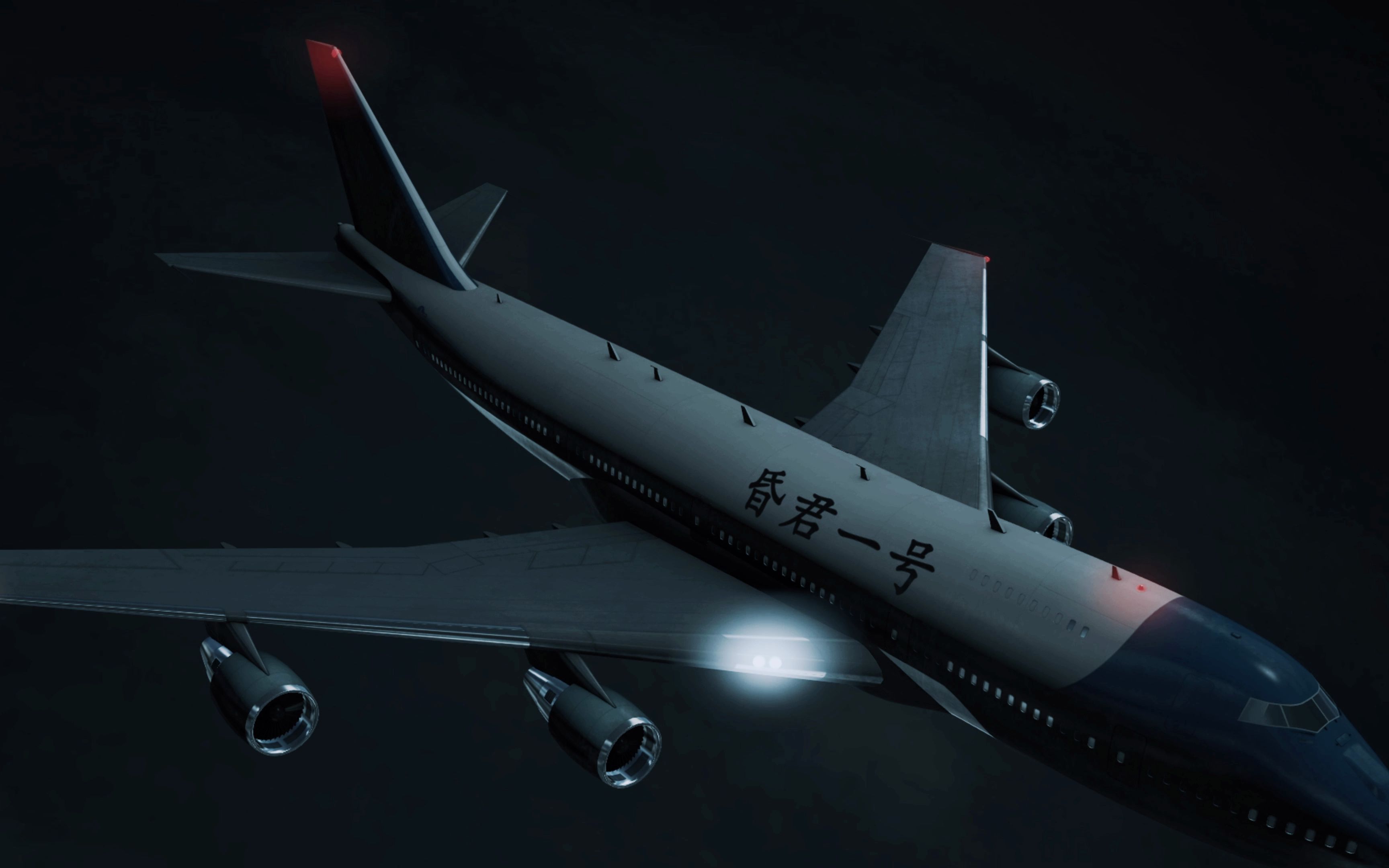 AE模仿制作【空军一号】电影片段