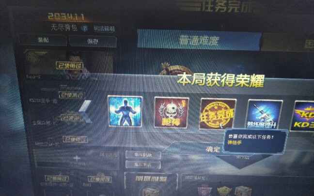 生死狙击无尽角斗场8,神枪手成就。无崩坏。