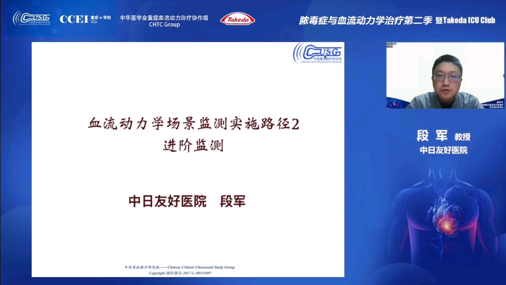 血流动力学场景监测2:进阶版