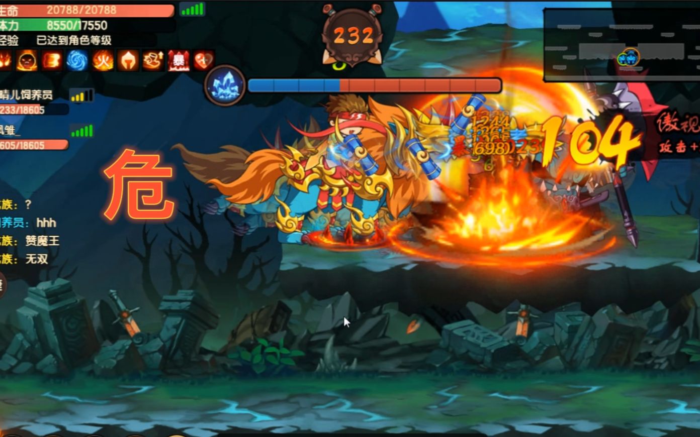 【造梦无双】当你拿着3个衍星录去屠魔却惨遭反杀这件事