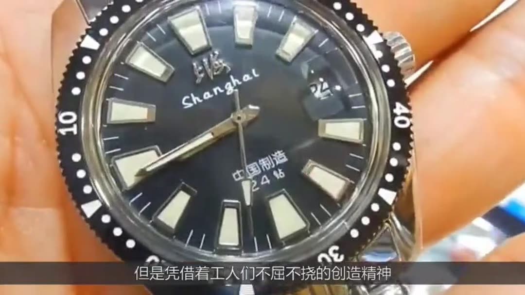 七八十年代的“老三件”之一:上海牌手表,现在到底值多少呢