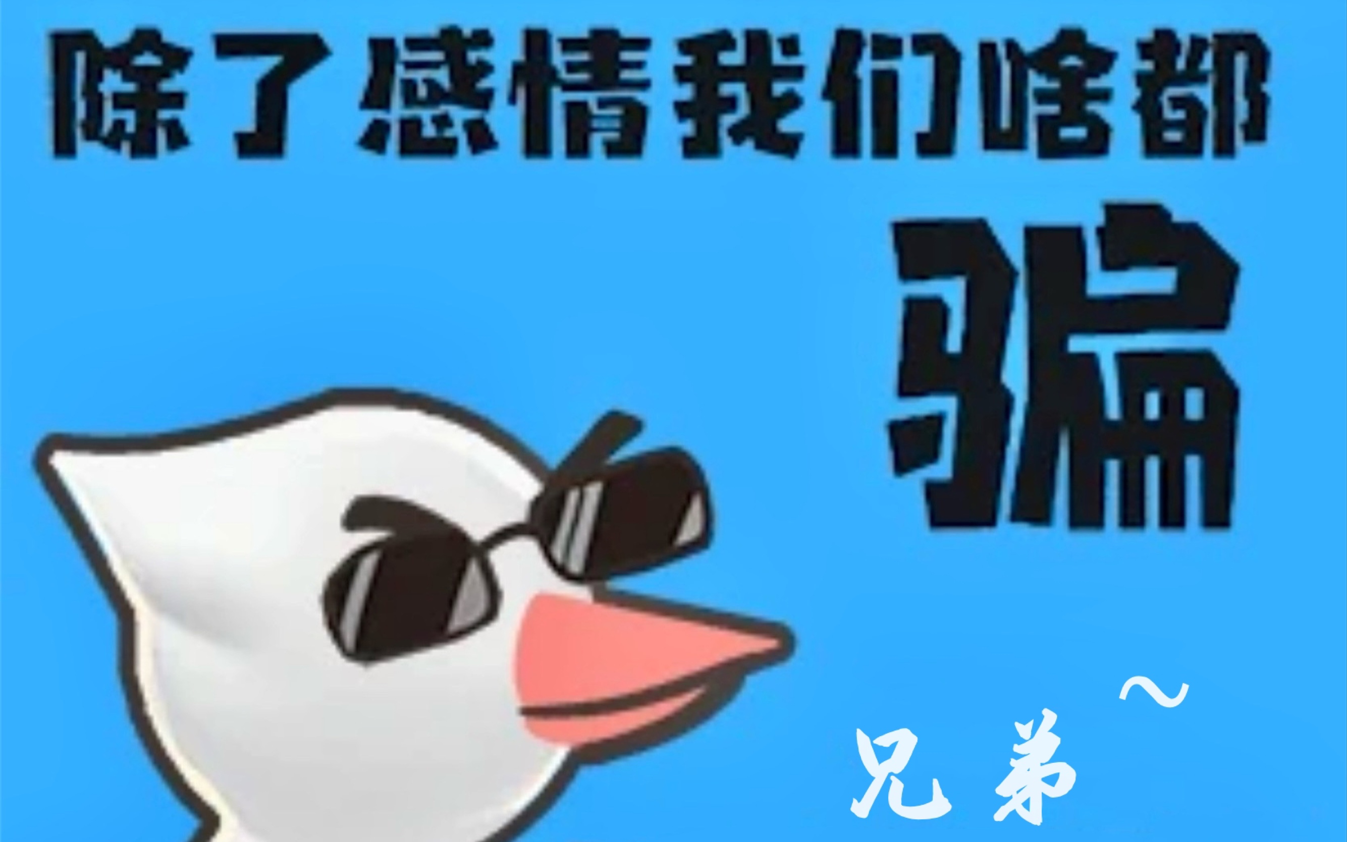 揭露啄木鸟家庭维修黑幕