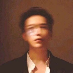 高息 