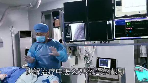 #三氧疗法➕ 神经调控治疗缠腰龙