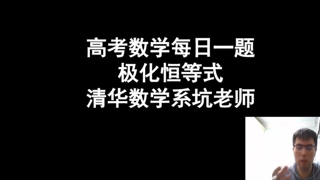 【高考数学每日一题】2020.12.20极化恒等式