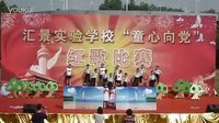 儿童红歌比赛