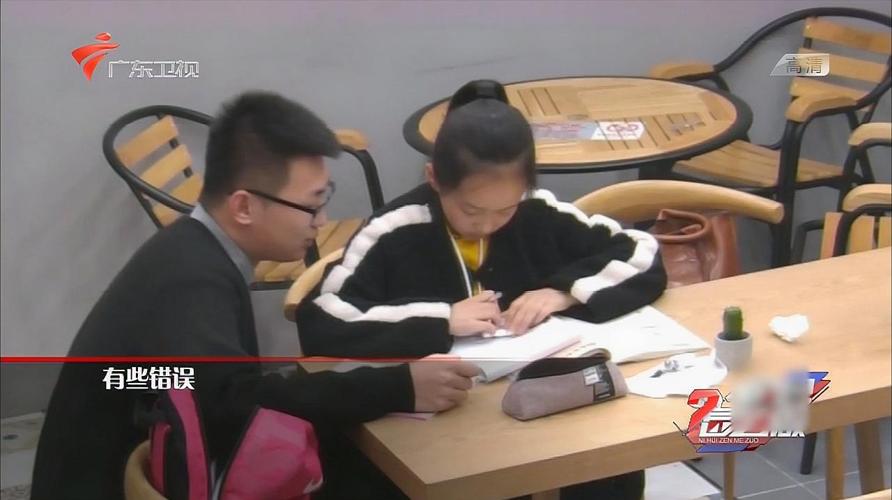 小哥辅导路人女孩作业,无意间的一句话,令两位专家当场懵了!