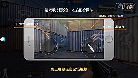 穿越火线-枪战王者 空白昵称教程