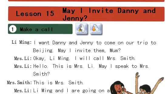 冀教版英语五年级上册Lesson 15课文朗读视频