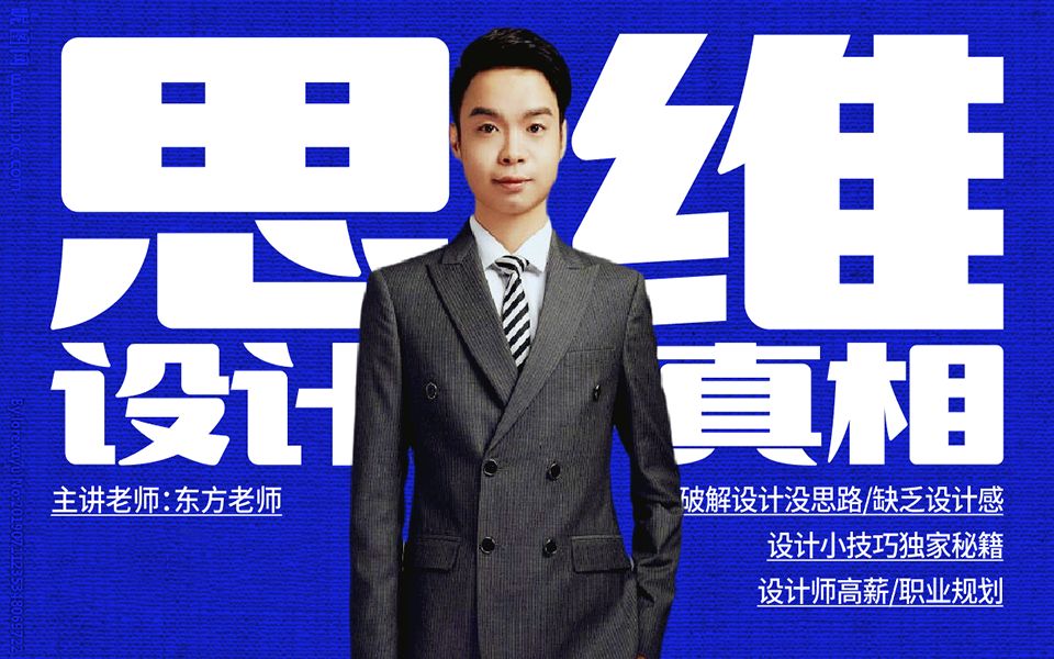 同样是标志设计,淘宝100元的标志设计和几千上万的品牌VI设计差别在...