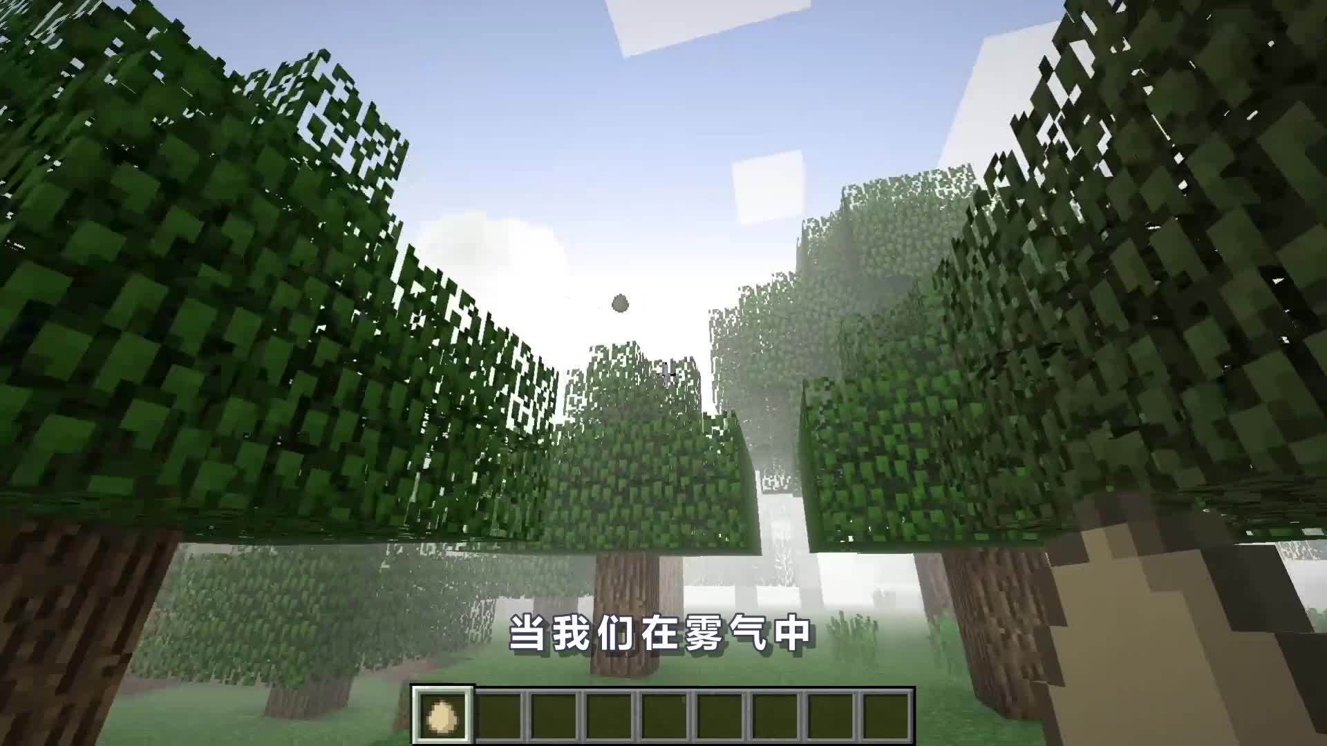 我的世界MC│当MC中充满雾气会发生什么?超有趣的极限生存模组推荐!